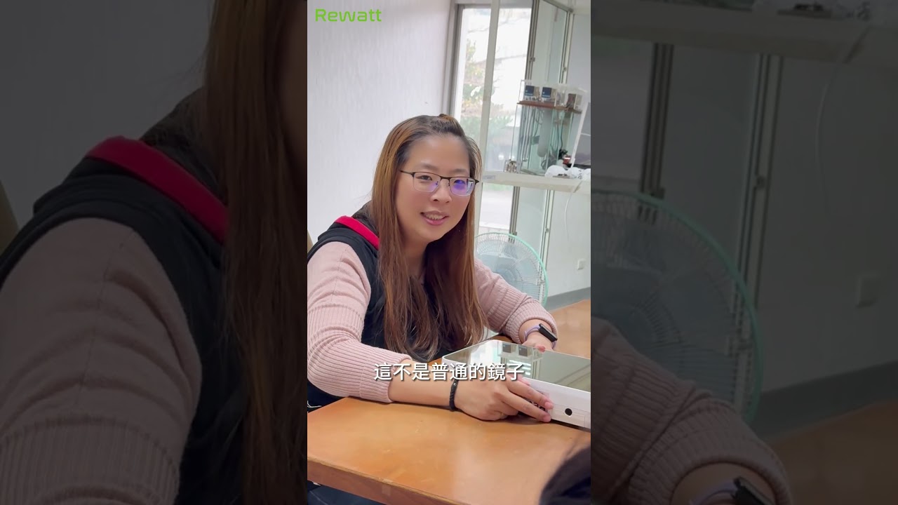 綠瓦社群｜REWATT綠瓦｜麗源光電｜台灣精品