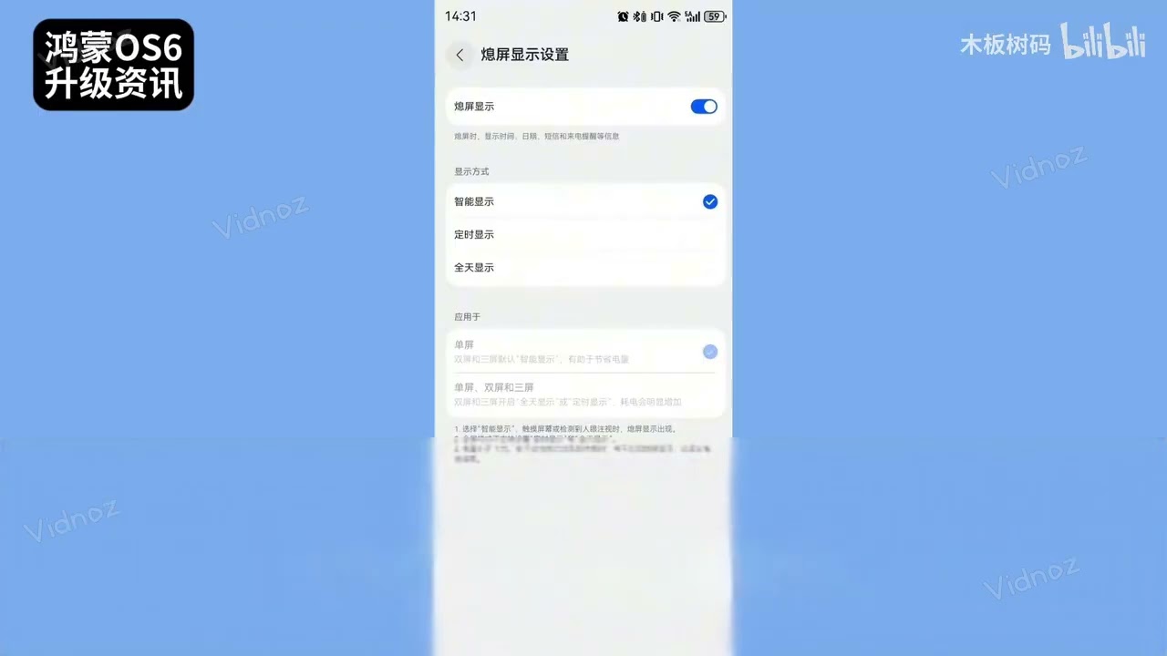 Huawei HarmonyOS NEXT 5.0.1.130 is available for Mate 60 / 70, Pura 70 series and other mobile ...