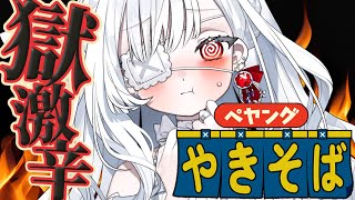 儚依るびぃ / Hakanai Ruby | VTuberチャンネル登録者数