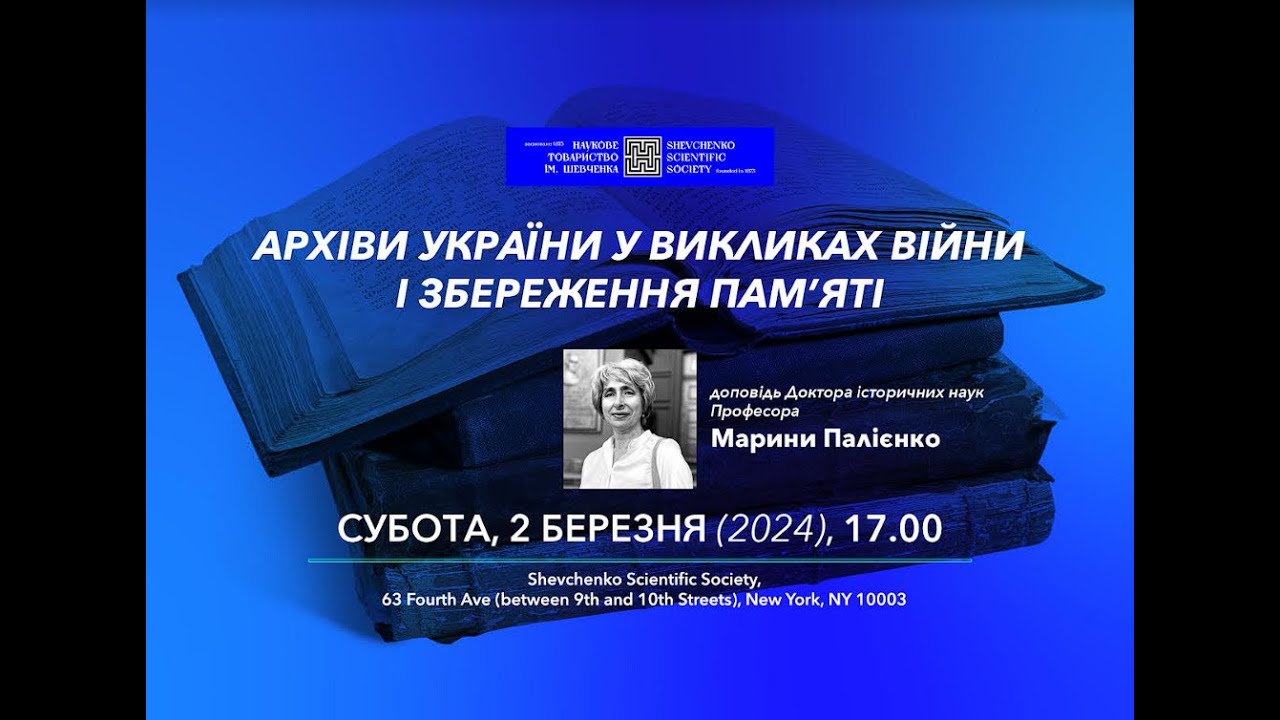 “Drahomanov School by Lesia Ukrainka: Classes for Decolonization ...