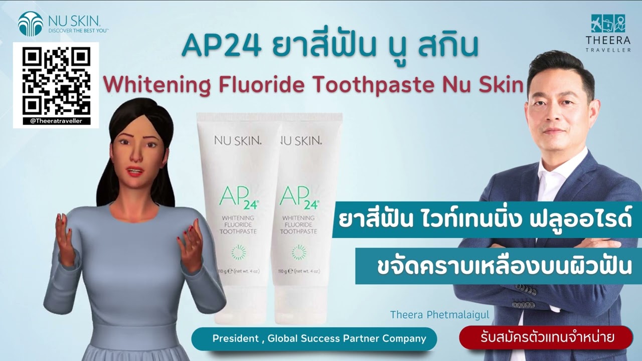 Youtube - Theera Traveller