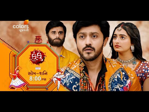 Watch Rasoi Show a fun reality show only on Colors Gujarati