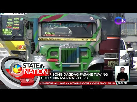 Hiling na pisong dagdag-pasahe tuwing rush hour, ibinasura ng LTFRB | Videos | GMA News Online
