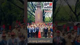 Sp9 Live - Marathi Entertainment News Channel