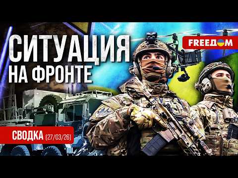 Frontline Summary: Hunting Russian Air Defense. The Armed Forces of ...