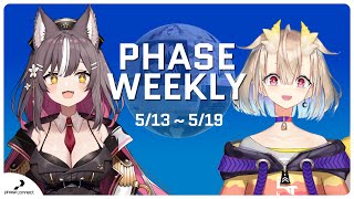 Phase Connect | VTuberチャンネル登録者数