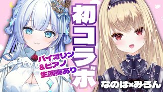 Miran Ch. 天羽音みらん | VTuberチャンネル登録者数