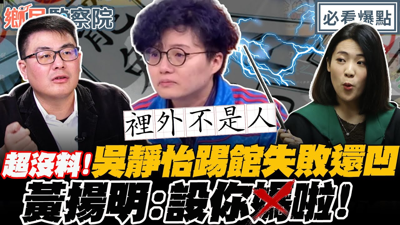 直播 - 第 1 頁 | FTNN 新聞網｜傾聽不同立場的聲音，開啟對話的正面力量