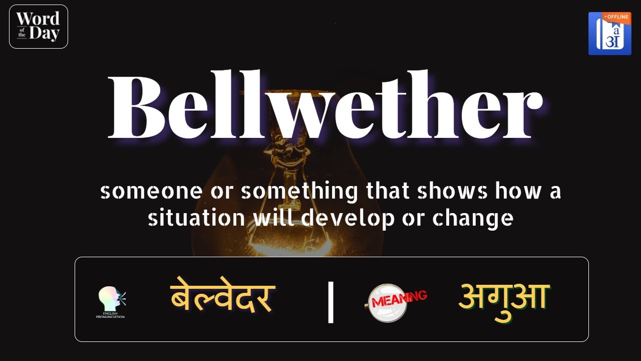 Init Meaning In Hindi MeaningKosh