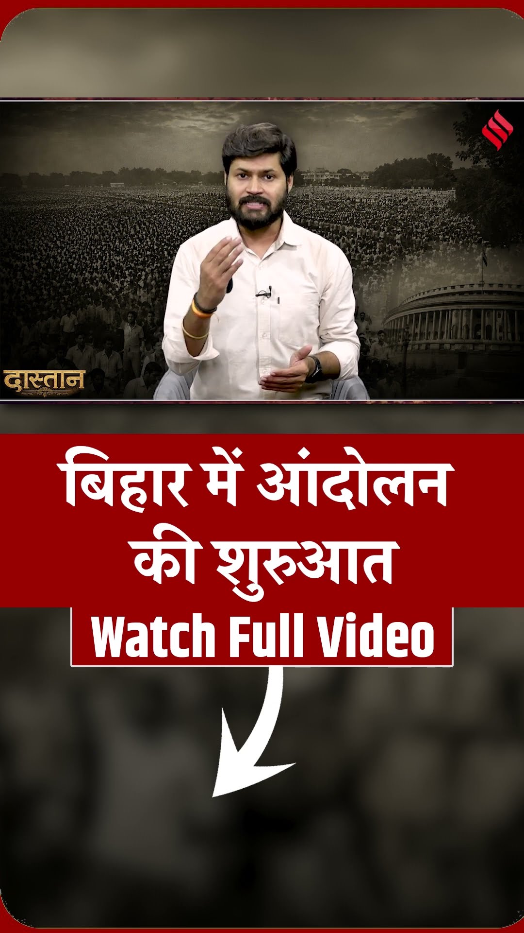 Om Prakash Chautala Biography: कौन हैं ओम प्रकाश चौटाला, कैसे बने 5 बार ...