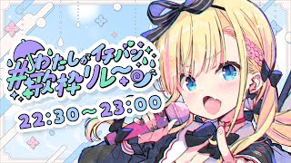 Linon ch. 天籠りのん | VTuberチャンネル登録者数