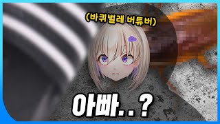 블루점프 BlueJump | VTuberチャンネル登録者数