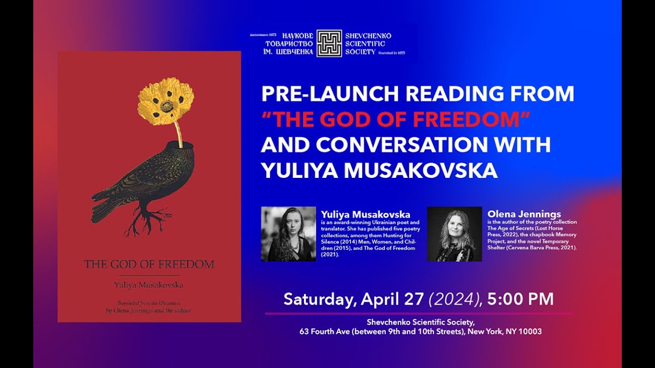 A Tribute to Virko Baley: 85th Anniversary Celebration – Shevchenko ...