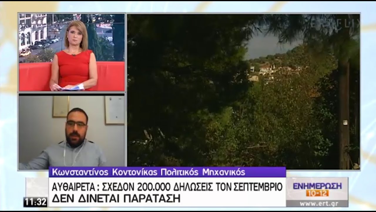 Έκδοση Εξουσιοδότησης και Υπεύθυνης Δήλωσης ηλεκτρονικά – Kontonikas ...