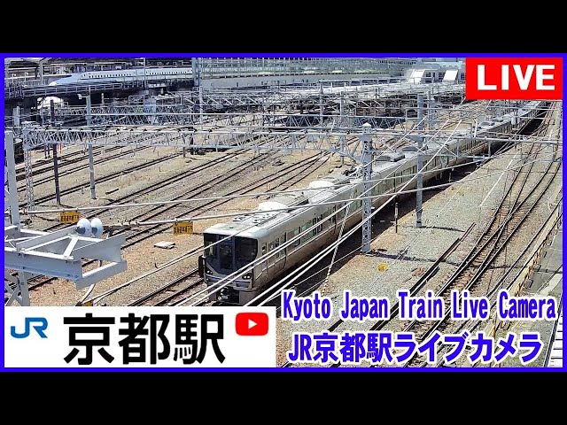 2024/12/01 0:00～【LIVE】Kyoto Station Live Cam JR京都駅 鉄道ライブカメラ 京都ライブカメラ 京都駅 新幹線 東海道線 TrainCam | JR ...