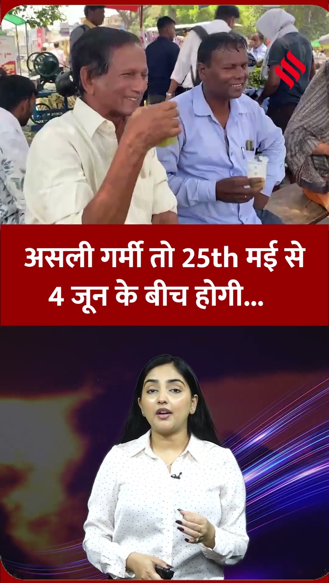 Bengaluru Techie Suicide Latest: Atul Subhash के पिता ने बिहार के CM ...
