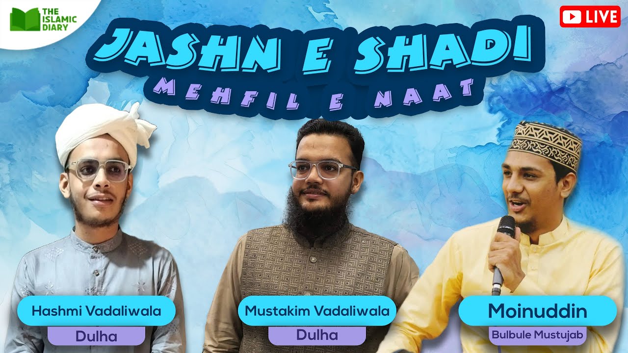 Meri Ulfat Madine Se Yunhi Nahi Naat Lyrics - Hafiz Tahir Qadri