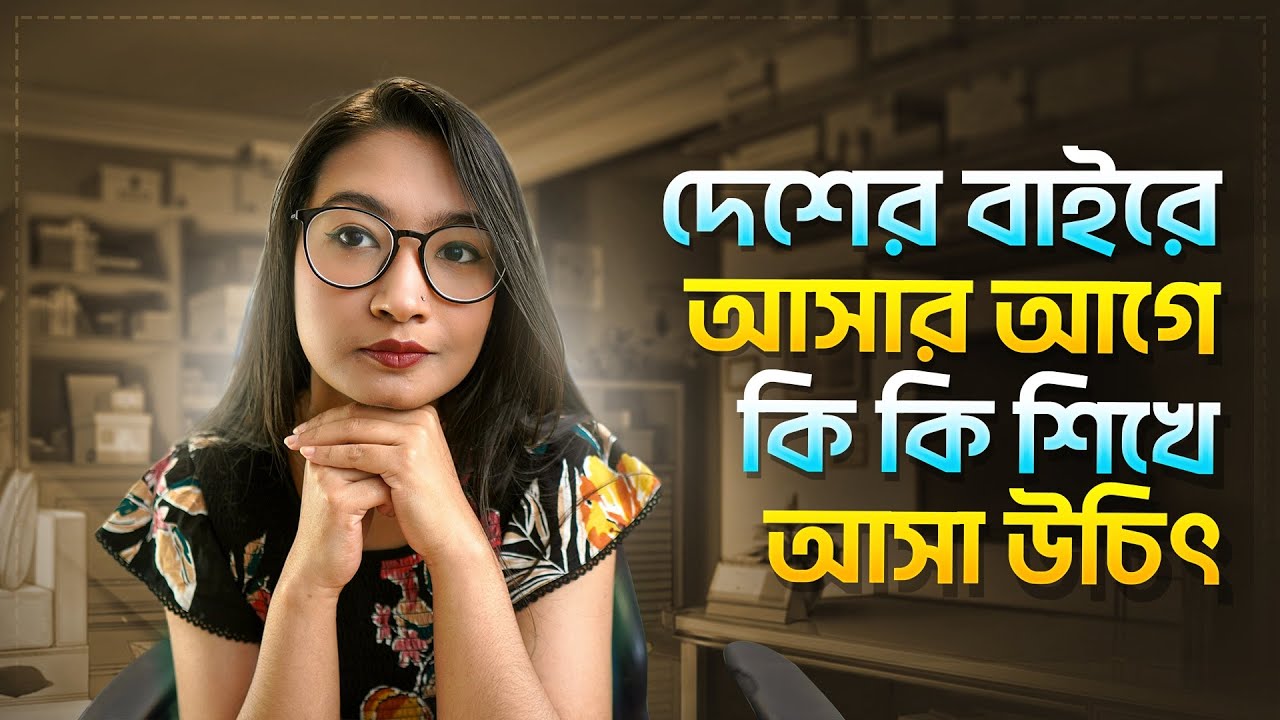 Blog – Toma Rahman