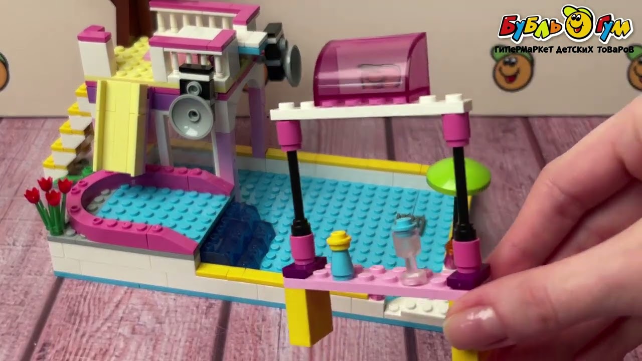 Конструктор Lanson Toys Отдых у бассейна 302дет купить по цене 899.9 руб