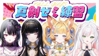 鈴花いのり - Suzuhana Inori - | VTuberチャンネル登録者数