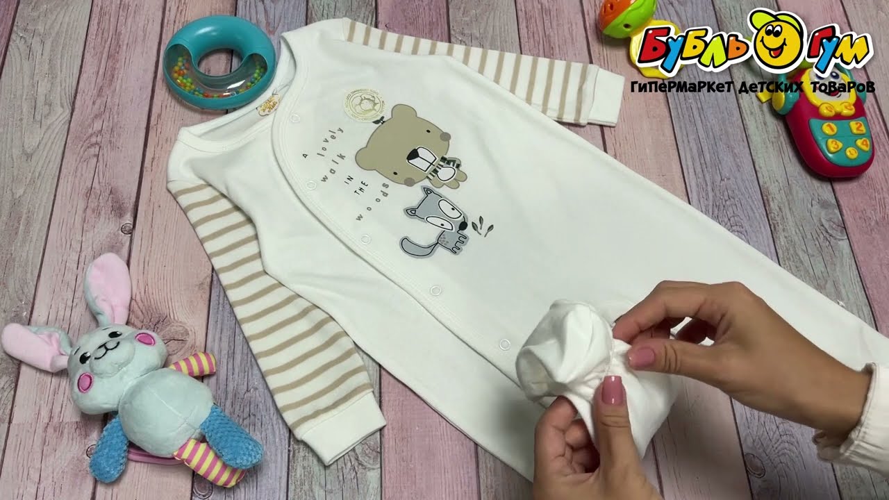Комбинезон Lanson Kids со ступней с рисунком с надписью с полосками ...