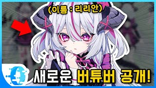 블루점프 BlueJump | VTuberチャンネル登録者数