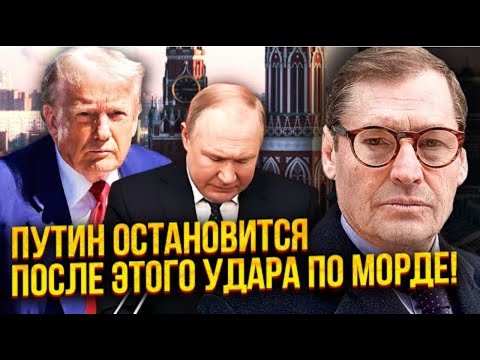 Сергей Жирнов: Тръмп не прави нищо! Путин разбира само от удар в муцуната