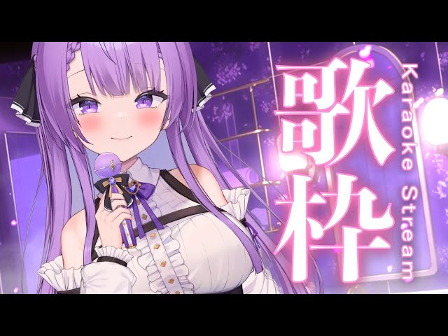 【歌枠/Karaoke】リクOK＆初見さん大歓迎 新モデル初の夜歌枠 Night-time Singing Stream🎤【JP VTuber ...