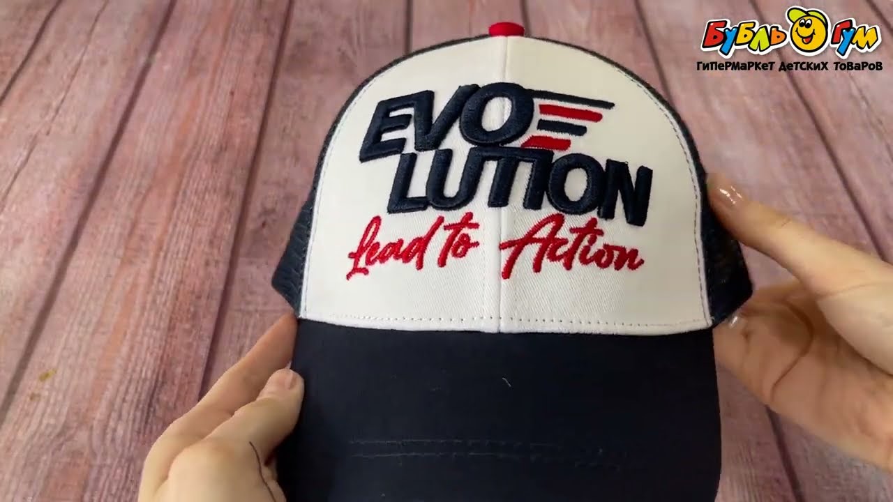 Бейсболка Lanson Kids Evolution с сеткой бело-синяя купить по цене 299. ...