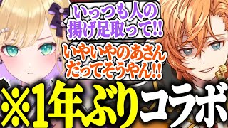 胡桃のあ | VTuberチャンネル登録者数