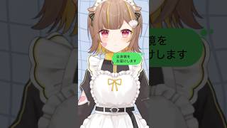音ノ瀬らこ Otonose Raco Vtuberチャンネル登録者数 8316