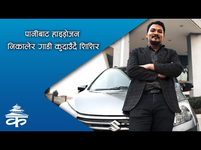 कान्तिपुर - नेपालको राष्ट्रिय दैनिक, Online News and articles from ...