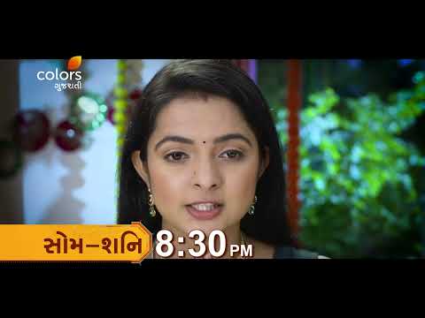 Colors Gujarati RangRatri - COLORS GUJARATI