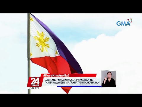 Salitang 'nagdarasal,' papalitan ng 'nananalangin' sa Panatang Makabayan | Videos | GMA News Online