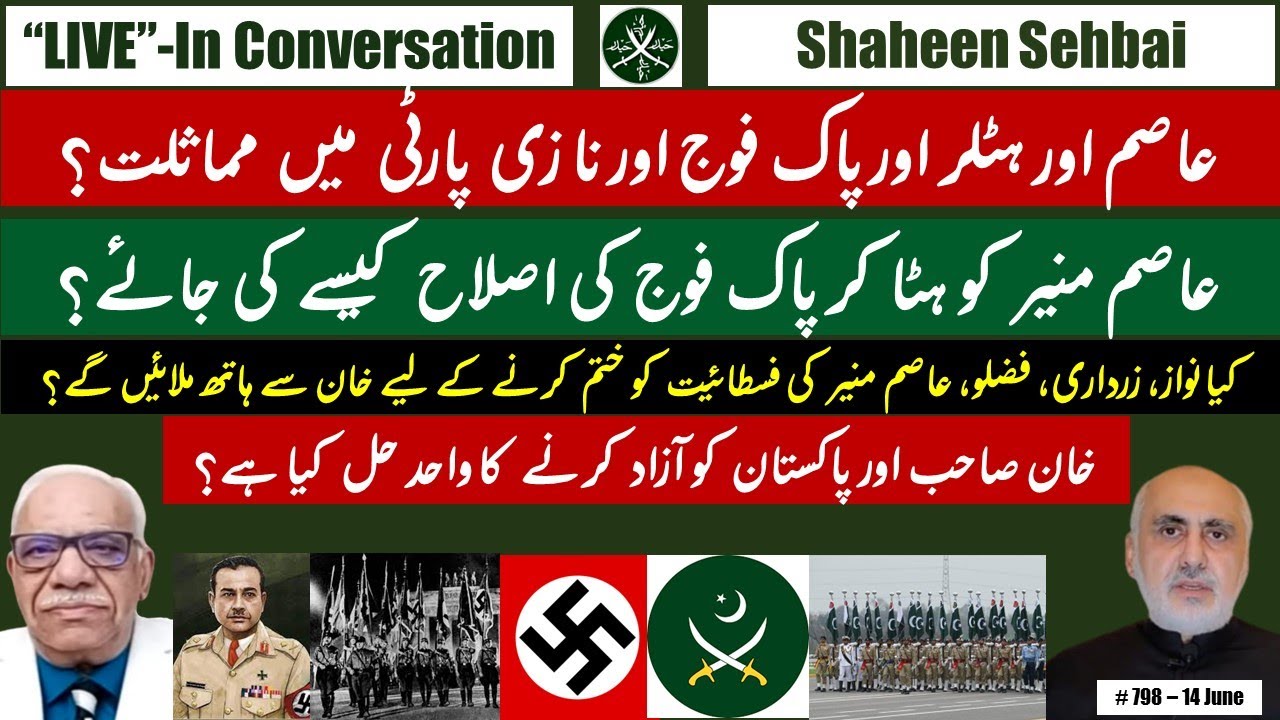 Soldier Speaks | Major (Retd) Adil Raja | Rights Activist | Independent ...