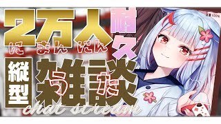 Ume Ch. 狛犬うめ | VTuberチャンネル登録者数