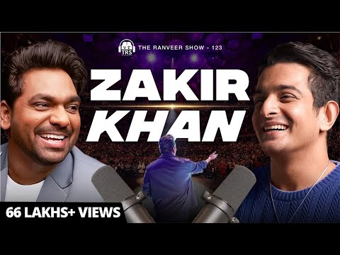 Dil Ki Baatein Zakir Khan Bhai Ke Saath | The Ranveer Show हिंदी 123