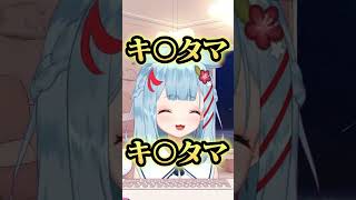 Ume Ch. 狛犬うめ | VTuberチャンネル登録者数