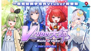 Inori Ch. 白羽祈 | VTuberチャンネル登録者数