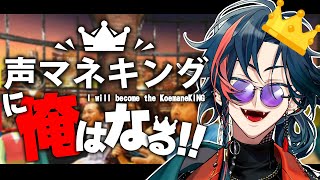 魁星 / Kaisei【にじさんじ】 | VTuberチャンネル登録者数