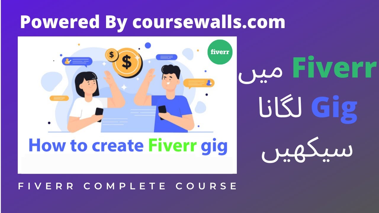 How to create logo design gig - CourseWalls