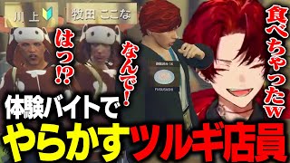 柊ツルギ / Hiiragi Tsurugi | VTuberチャンネル登録者数