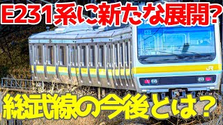 汐留はじめ 鉄道考察チャンネルの最新動画｜YouTubeランキング