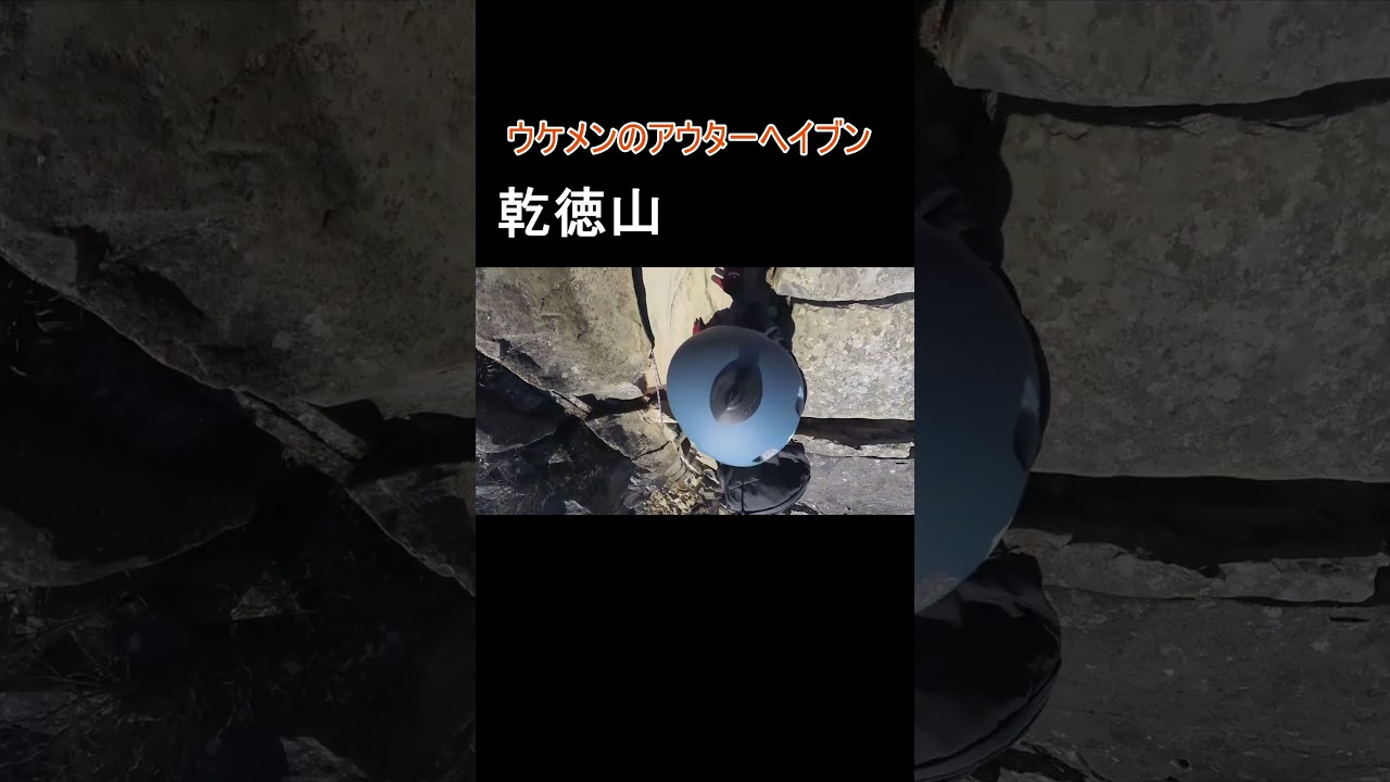 第2弾！勝手にオススメ！登山系YouTuber！！ | ウケメンのアウターヘイブン