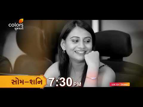 Kanku - COLORS GUJARATI