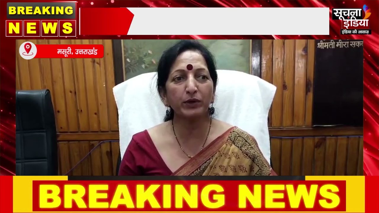 BJP का एजेंडा सिर्फ विकास और समर्पण! नीरज सिंह ने रखी साफ़ बात #PoliticsToday | Soochna India