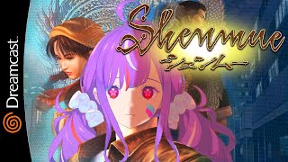 V4Mirai Brave group US Inc. | VTuber チャンネル登録者数 人気ランキング - ユーザーローカル