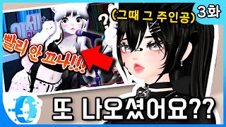 블루점프 BlueJump | VTuberチャンネル登録者数