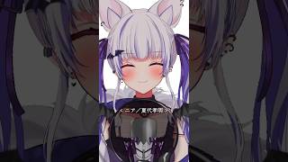 Tefu Ch. 馬鹿蝶 | VTuberチャンネル登録者数