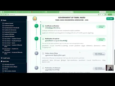 TNEA Rank List 2026 (OUT) Live Updates: PDF Download Link Activated ...
